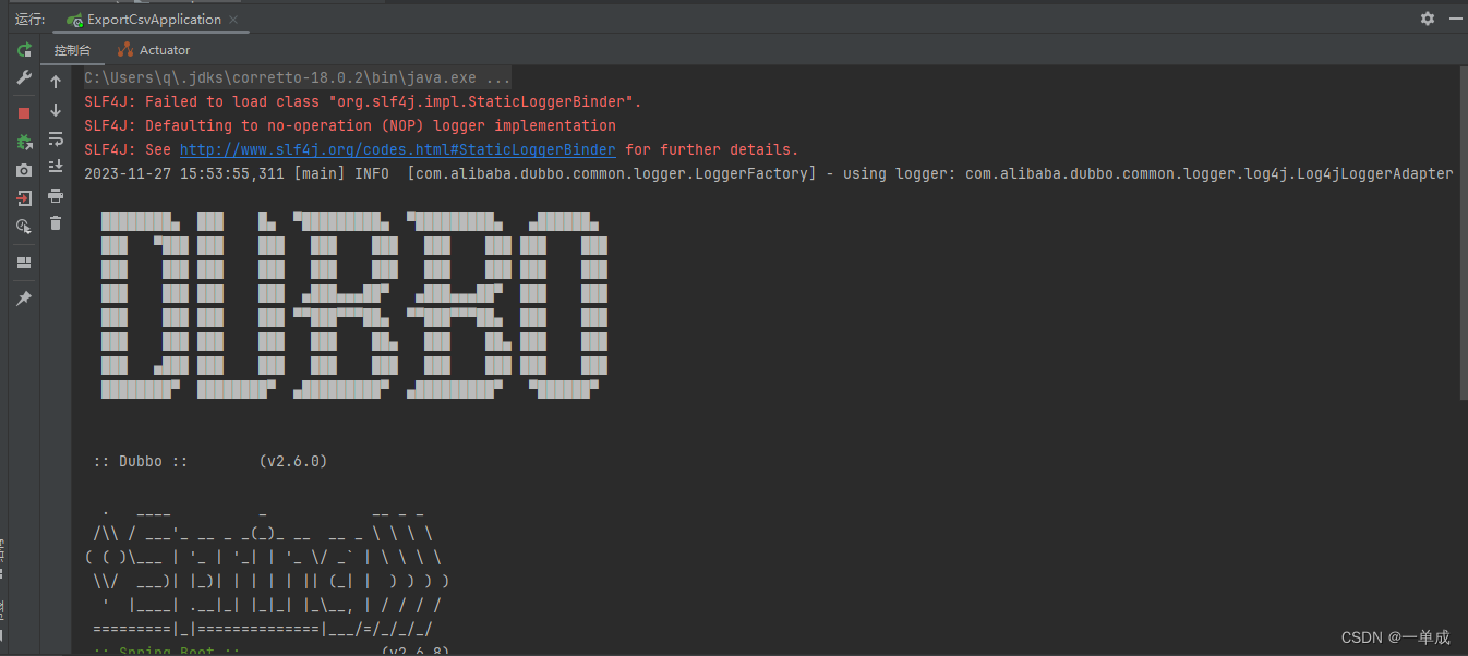 dubbo框架技术文档-《spring-boot整合dubbo框架搭建+配置文件》框架的本地基础搭建_springboot引入dubbo-CSDN博客