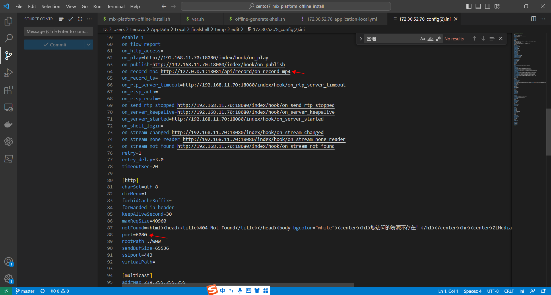 wvp-GB28181-pro录像功能开发环境搭建、配置、使用-CSDN博客