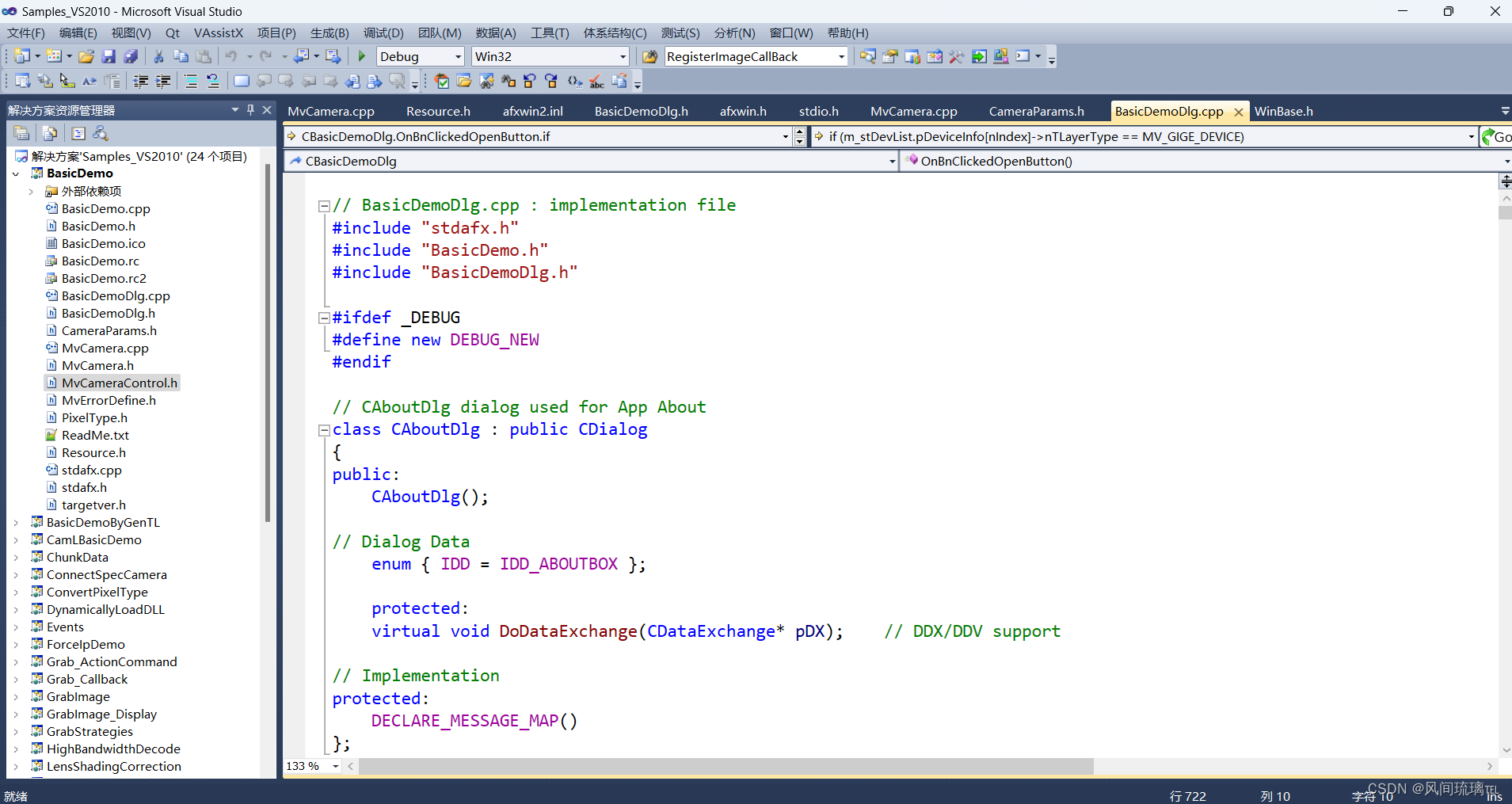 学习用Qt开发海康工业相机SDK开发使用心得_qt 打开海康工业相机-CSDN博客