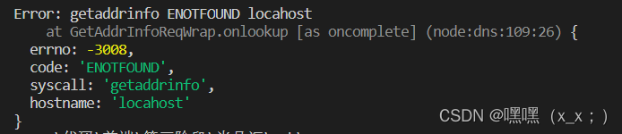 vue-cli报错:getaddrinfo enotfound locahost_windows 离线安装vue-cli-serve error getaddrinfo enotfo-CSDN博客