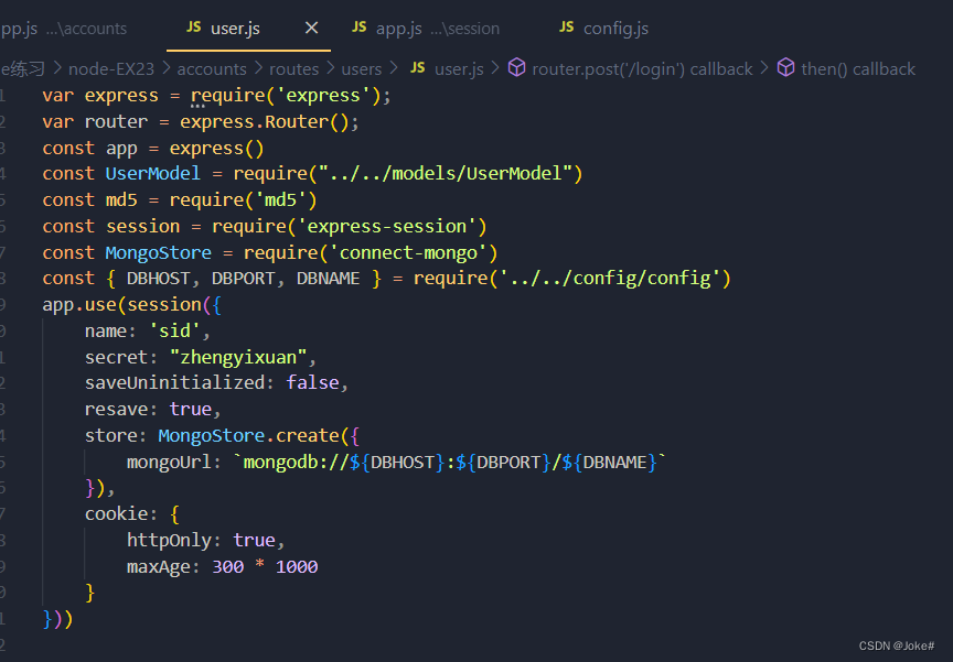 express-session获取不到req.session_req.session获取不到-CSDN博客