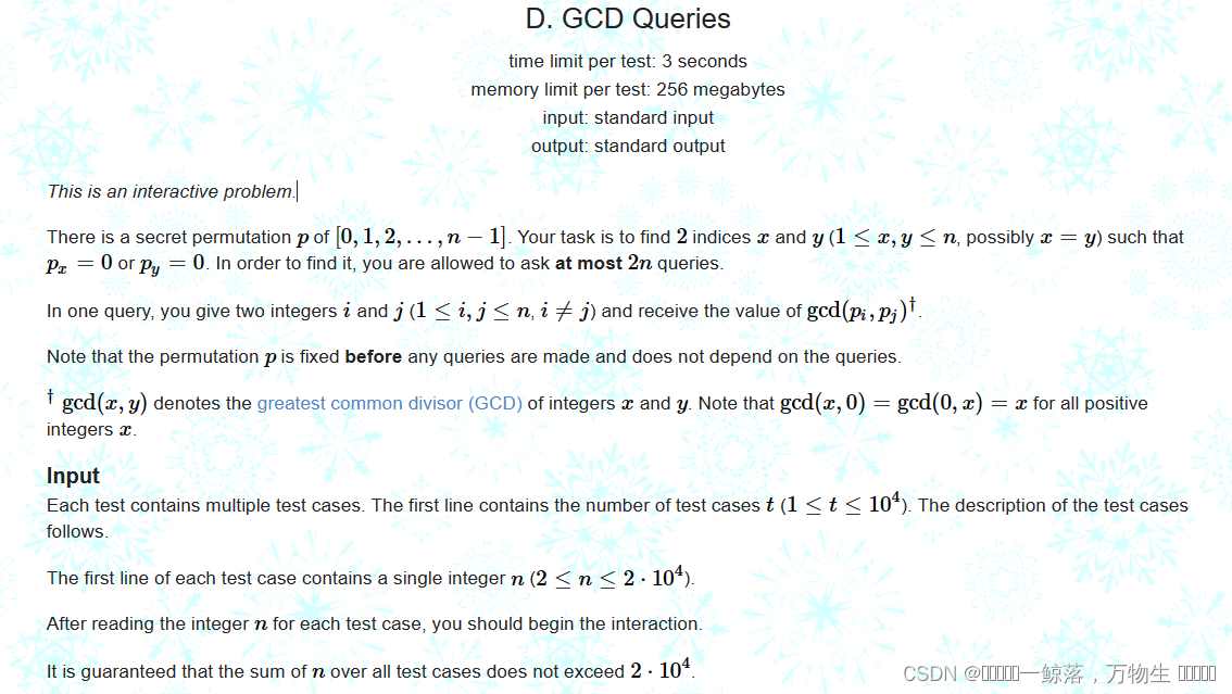 Codeforces Round #838 (Div. 2) D. GCD Queries （交互题）_codeforces 交互题-CSDN博客
