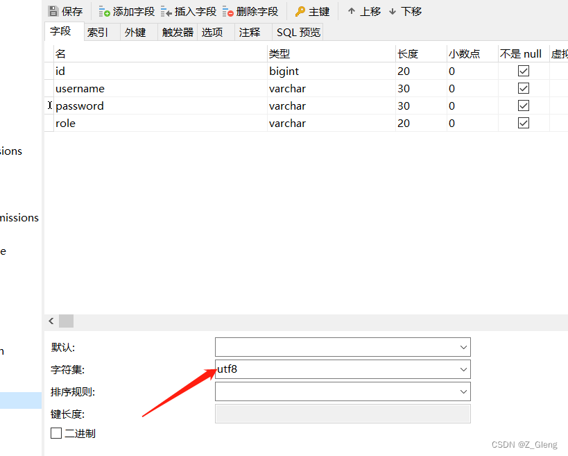 如何批量修改mysql表的字符集 Mysql添加数据报错1366 字符集默认为latin1django Mysql批量修改 Csdn博客