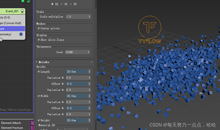 tyflow破碎_tyflow如何导出计算保存-CSDN博客