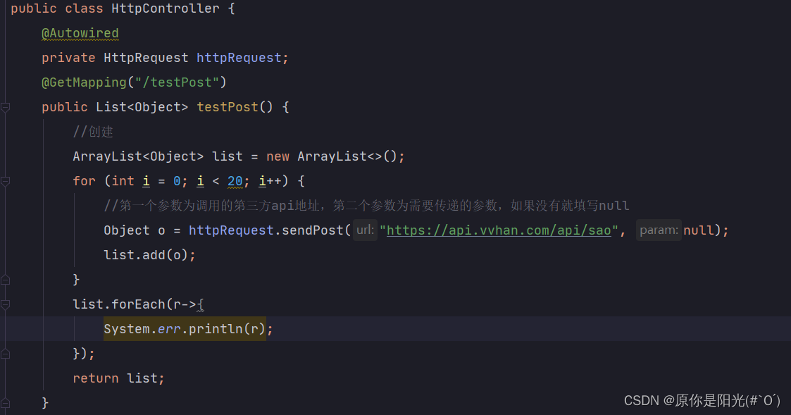 Java 发送POST、GET请求，调用第三方API_java post-CSDN博客