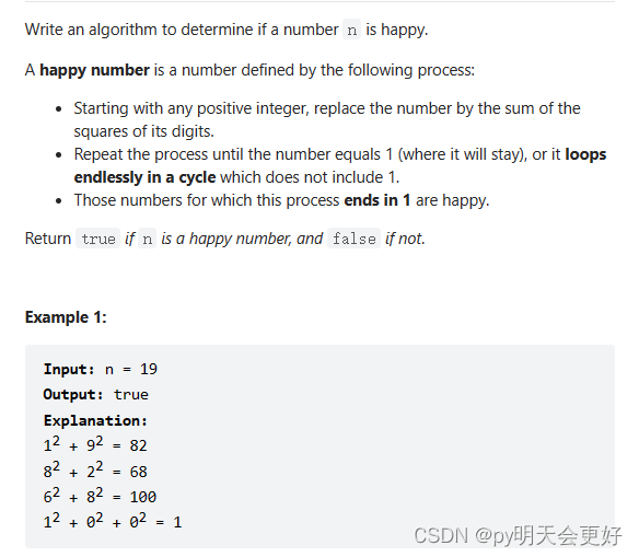 算法训练营第六天（7.17）| 哈希表Part01-CSDN博客