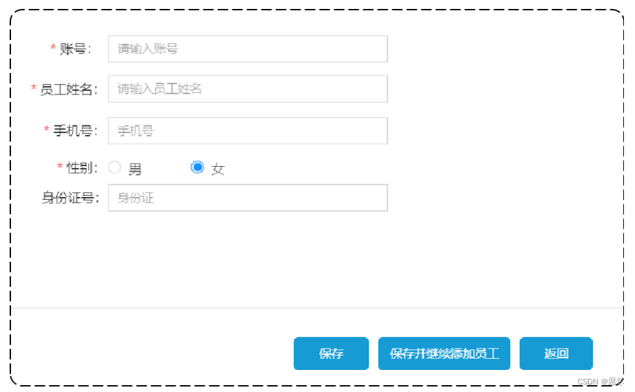 苍穹外卖---编辑员工(P27-P29)_员工信息原型-CSDN博客
