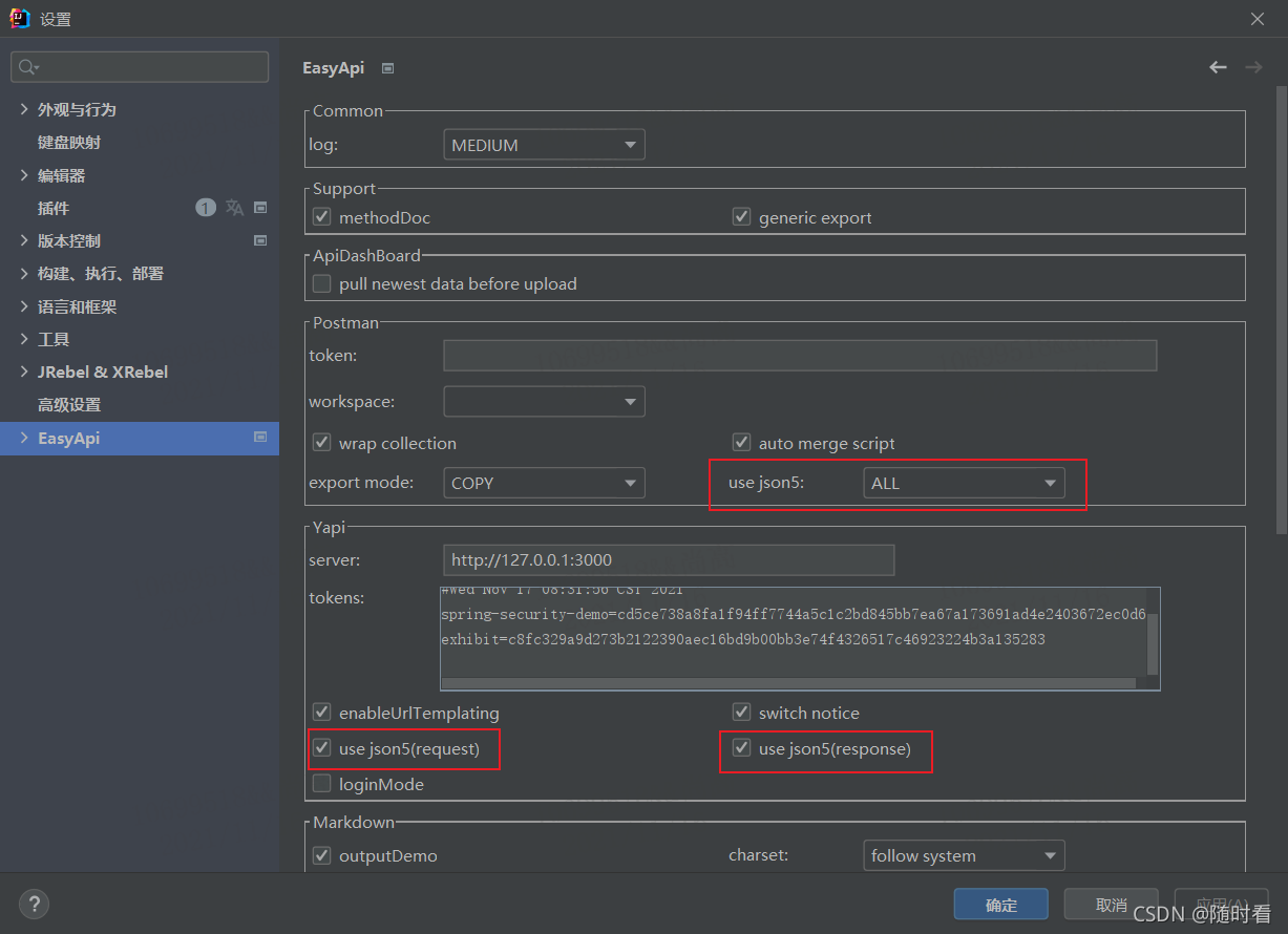 Java后端接口自动生成神器 -- EasyYapi插件（Yapi接口管理工具在IDEA里的插件）_yapi java-CSDN博客