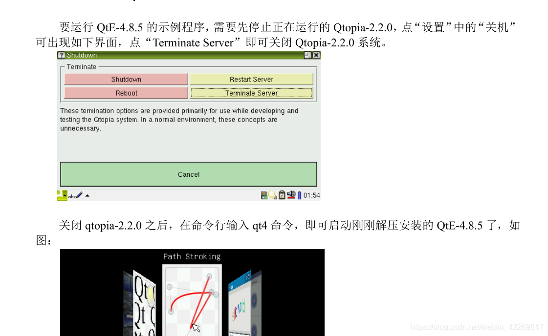 【TINY4412】SD卡linux烧写_tiny4412 linux内核烧写-CSDN博客