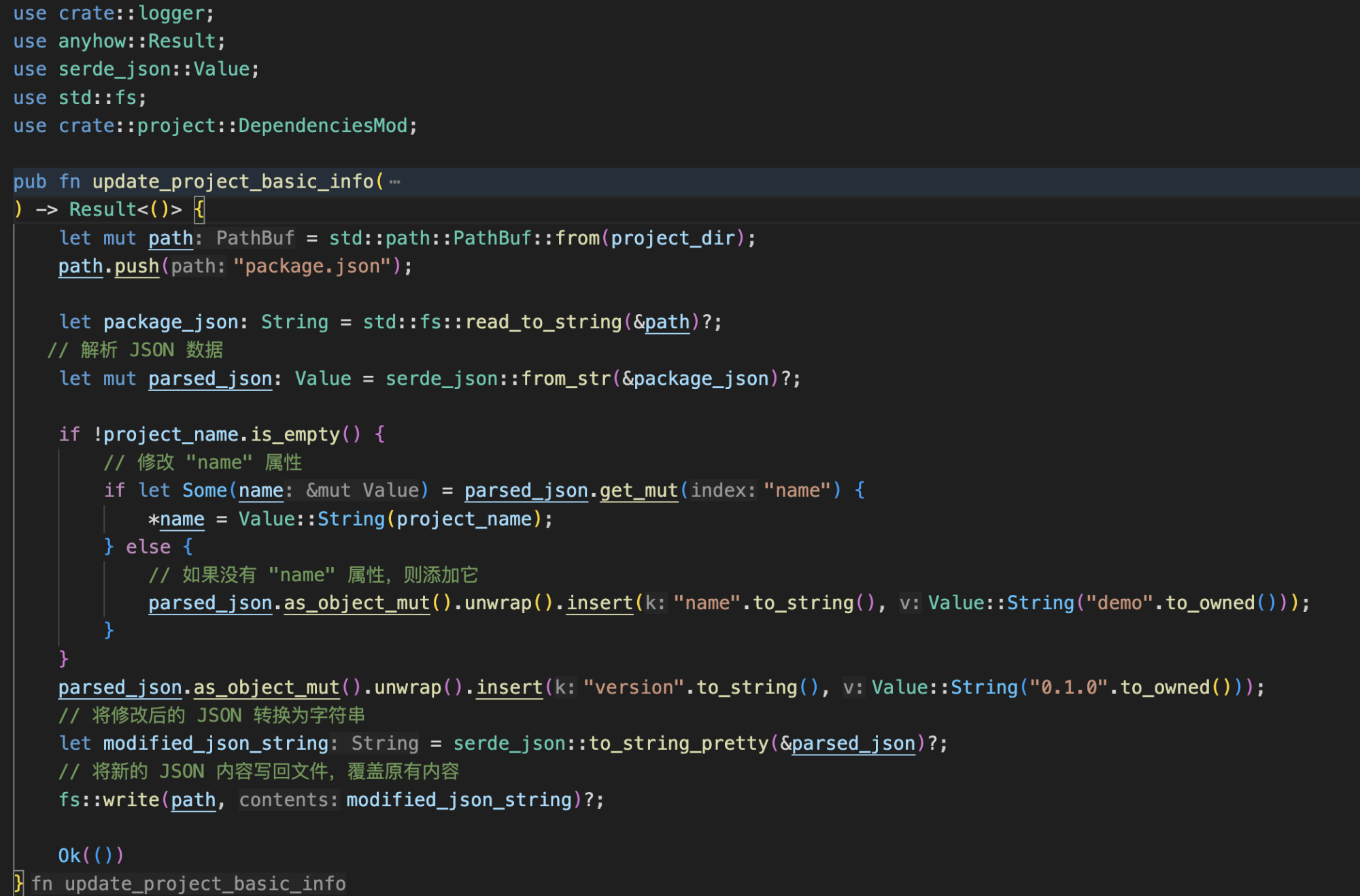 如何在Rust中操作JSON_rust json-CSDN博客