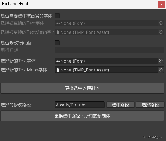 Unity 一键替换字体 Text 和 Textmesh Pro Unity 替换字体 Csdn博客
