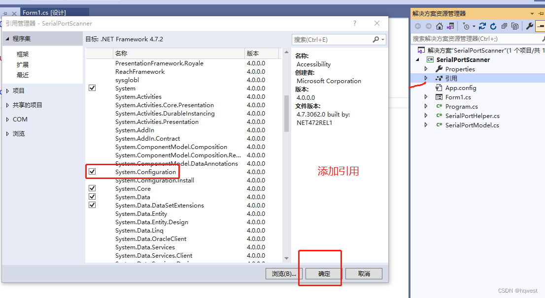 基于C#的串口扫描枪通信实战_c#串口自动扫描程序-CSDN博客