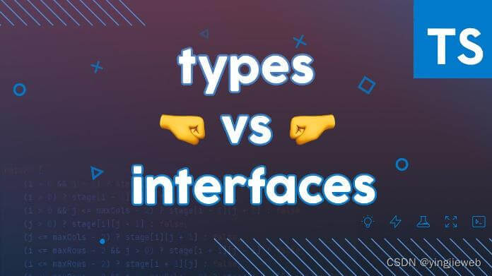 还是记不住 TS 的 interface 和 type 的区别？_ts 中de typeof 和interface-CSDN博客