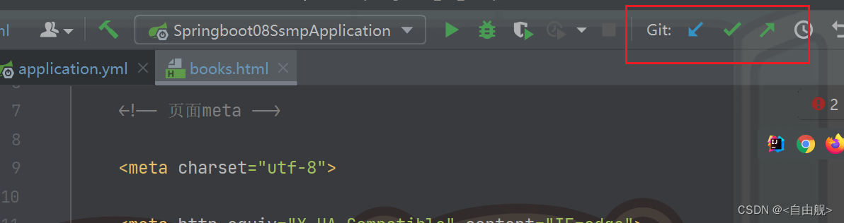 Git的使用以及在IDEA2022中使用Git_idea2022配置git-CSDN博客