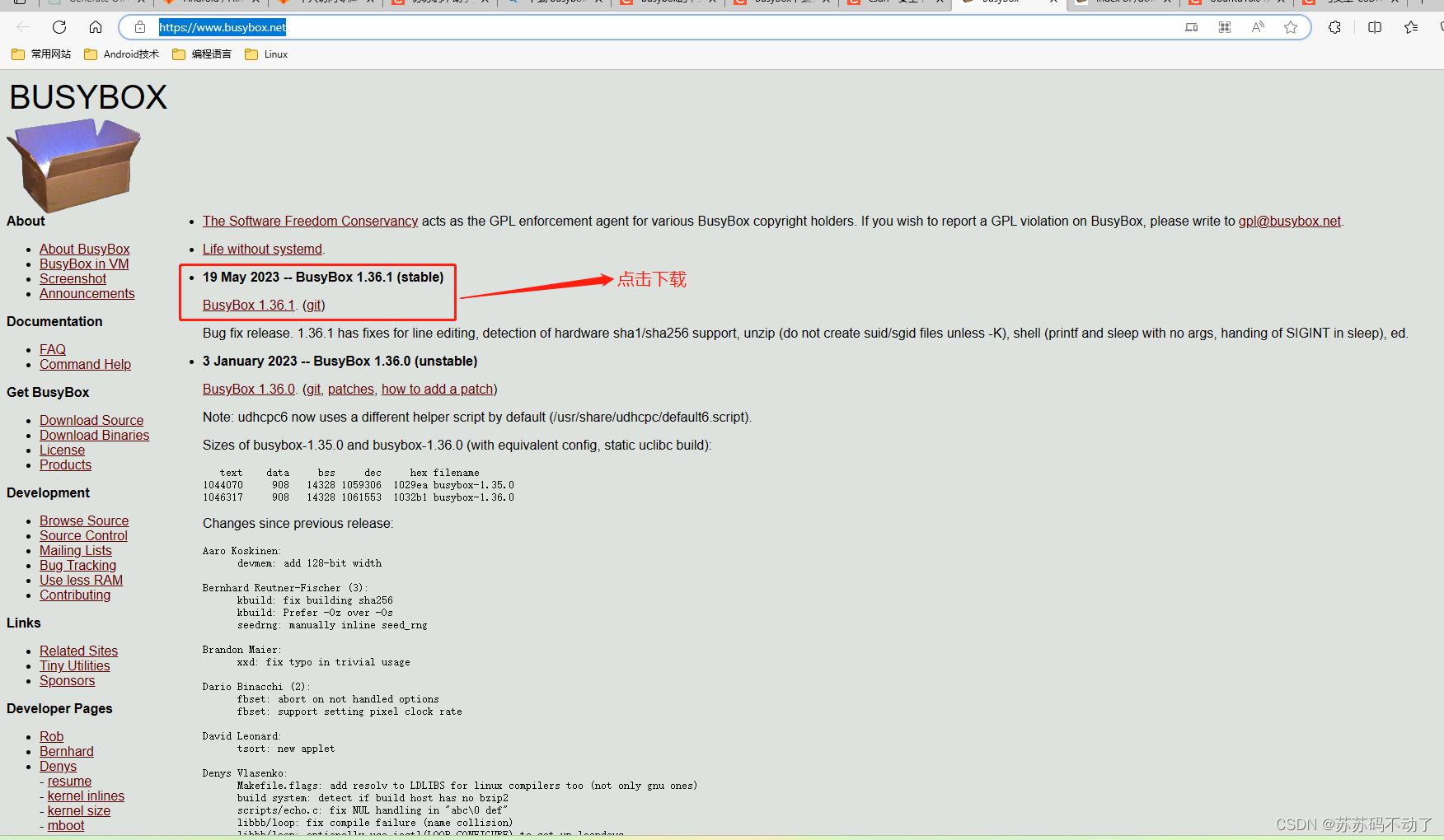 嵌入式Android开发 系统层 busybox 工具的导入使用 选配了 ntpd ftpd_stericson.busybox-CSDN博客