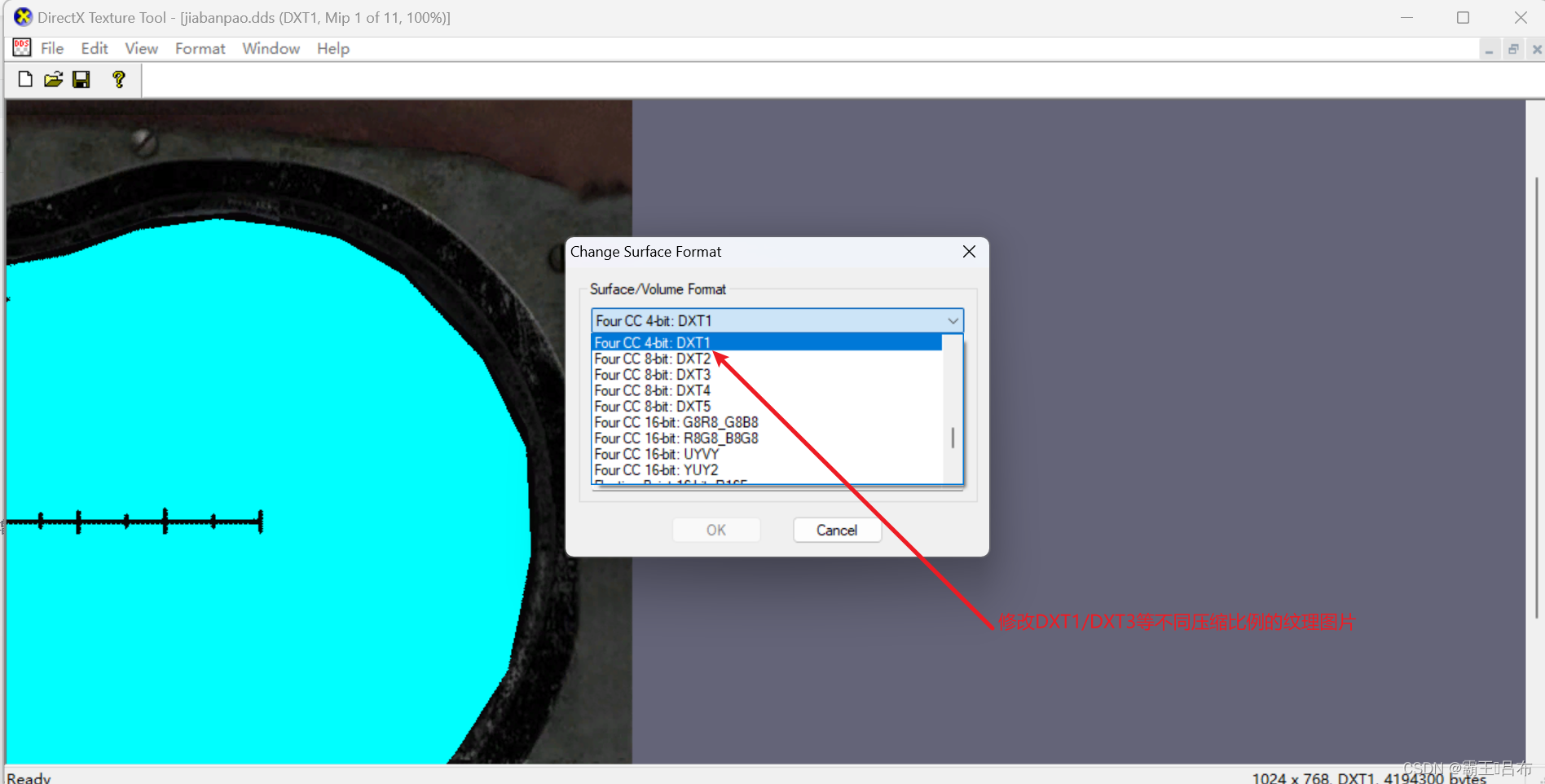 使用DirectX Texture Tool处理DDS图片_dxtex-CSDN博客