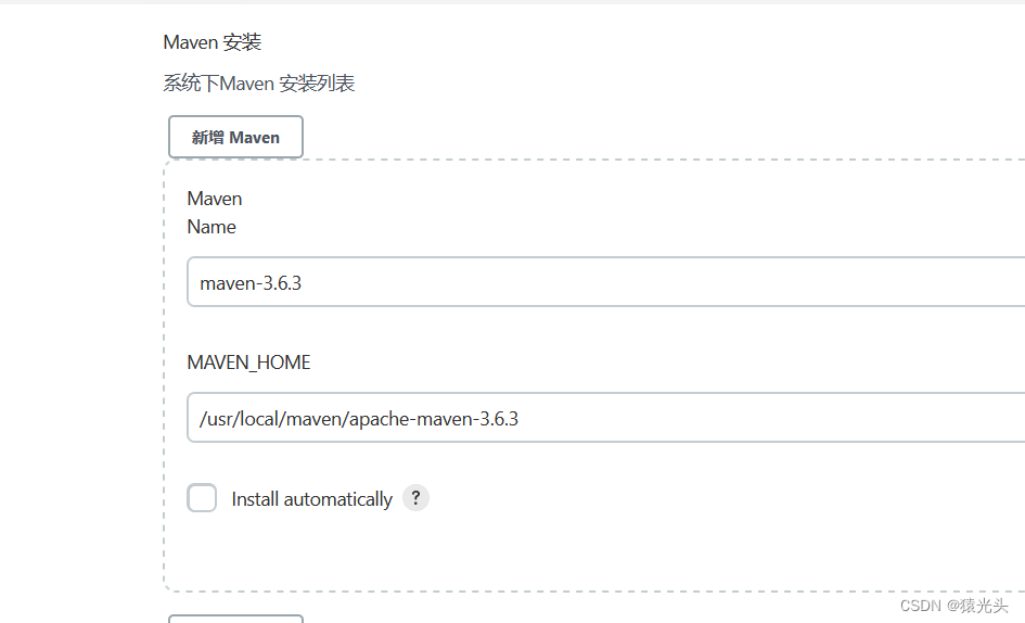 Jenkins在Linux环境下的安装与配置，git，maven以及如何构建一个maven项目_linux安装配置jdk,maven ,git ...