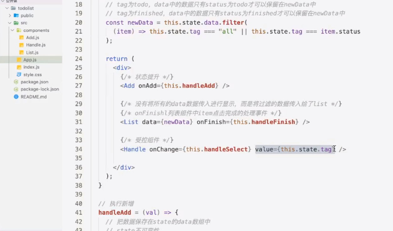 前端学习笔记202307学习笔记第六十二天 React性能优化 5 Csdn博客