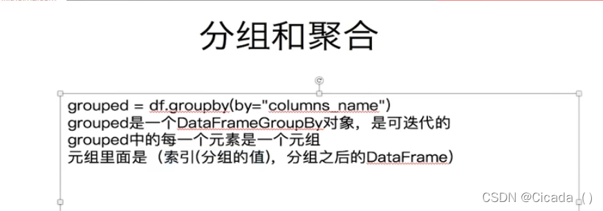 python数据科学库 day05-CSDN博客