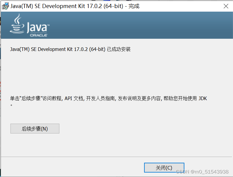 Java技术详解：Jvm、JDK与JRE的跨平台实现与环境配置-CSDN博客