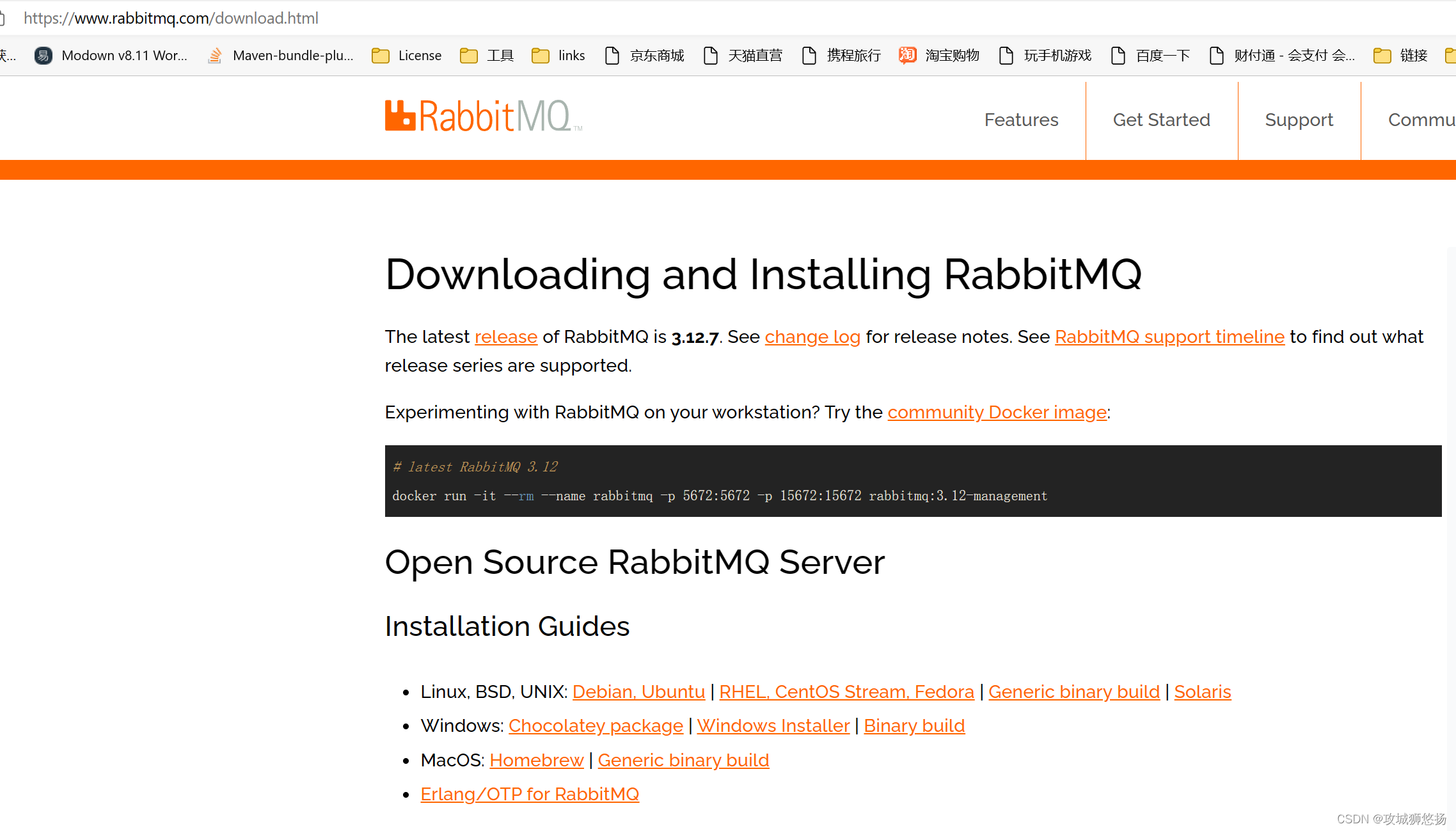 消息中间件——RabbitMQ（一）Windows/Linux环境搭建（完整版）_rabbitmq下载安装配置-CSDN博客