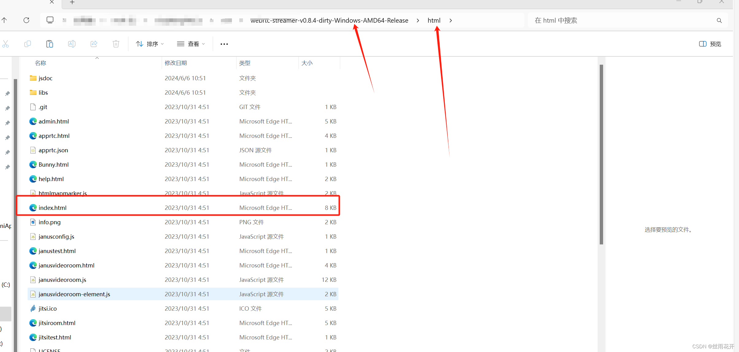 Vue+TS+webrtc-streamer 实时监控视屏流开发-CSDN博客