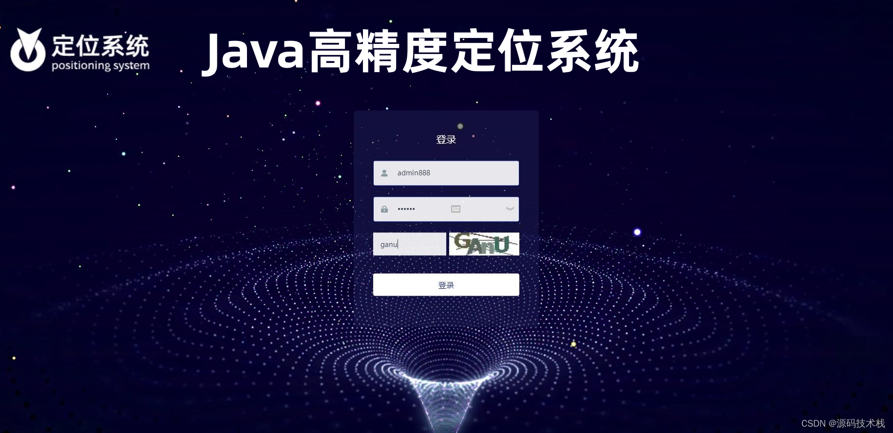 Uwb高精度实时定位系统源码springbootvueuwb定位开源 Csdn博客