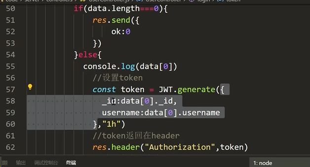 前端学习笔记202310学习笔记第一百贰拾叁天-nodejs-登录鉴权-JWT鉴权之13-CSDN博客