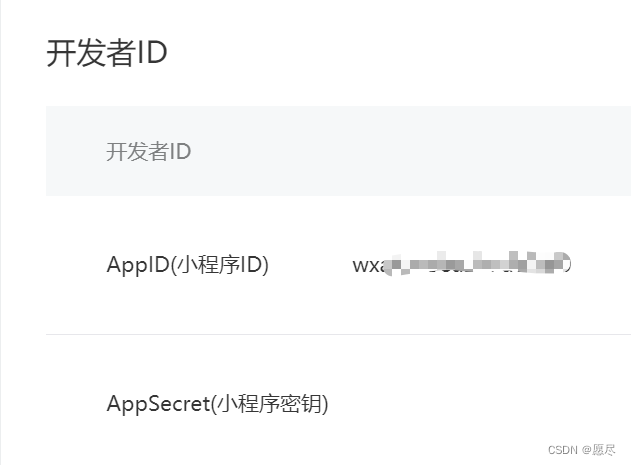 苍穹外卖【Day06】-CSDN博客