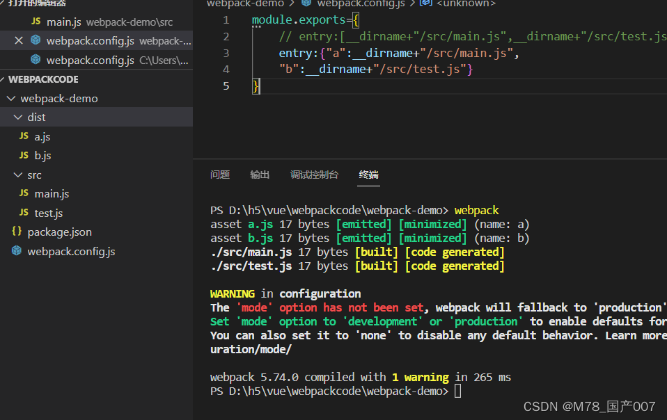 打包工具webpack的学习_webpack output clean-CSDN博客