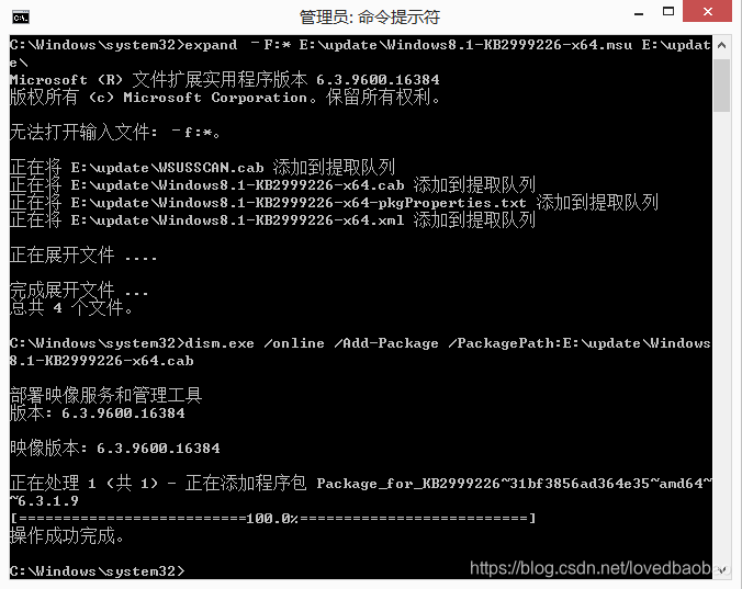 Windows8.1-KB2999226-x64安装提示此更新不适用你的计算机_3-windows8.1-kb2999226-x64.msu-CSDN博客