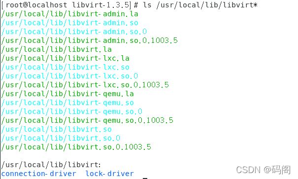Libvirt API的C语言调用-CSDN博客