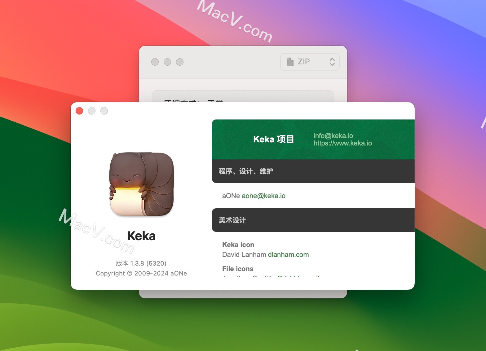 Keka for Mac(mac压缩解压软件)v1.3.8/1.4.0dev中文版_keka 1.3.8-CSDN博客