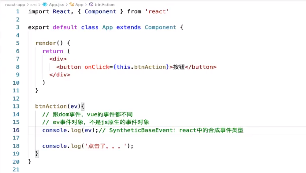 前端学习笔记202307学习笔记第六十二天 React原理之7 Csdn博客
