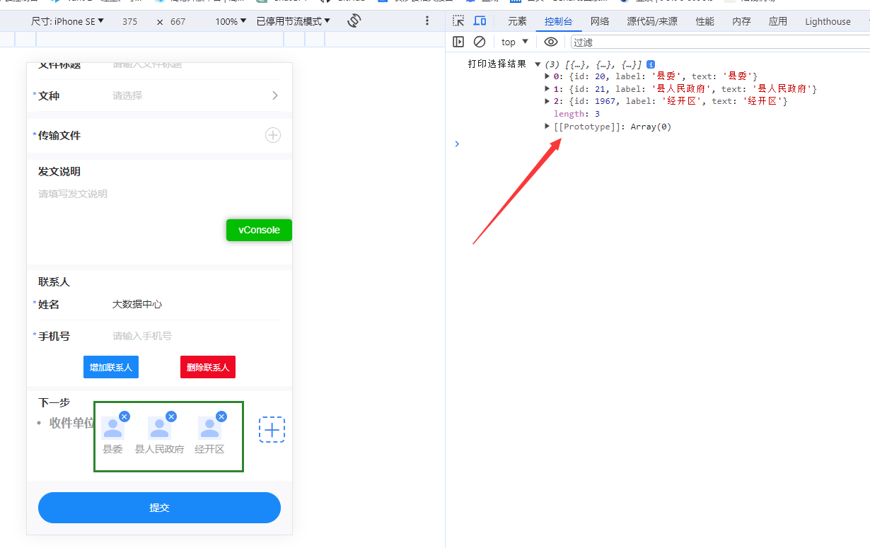 【Vue】vant2使用van-tree-select实现【全选、反选、搜索】，自定义组件，拿去即用。2.0版本保姆级教程-CSDN博客
