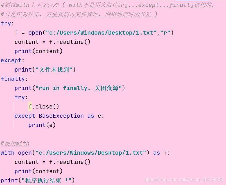 Python 第九节 第七课_python9-7-CSDN博客