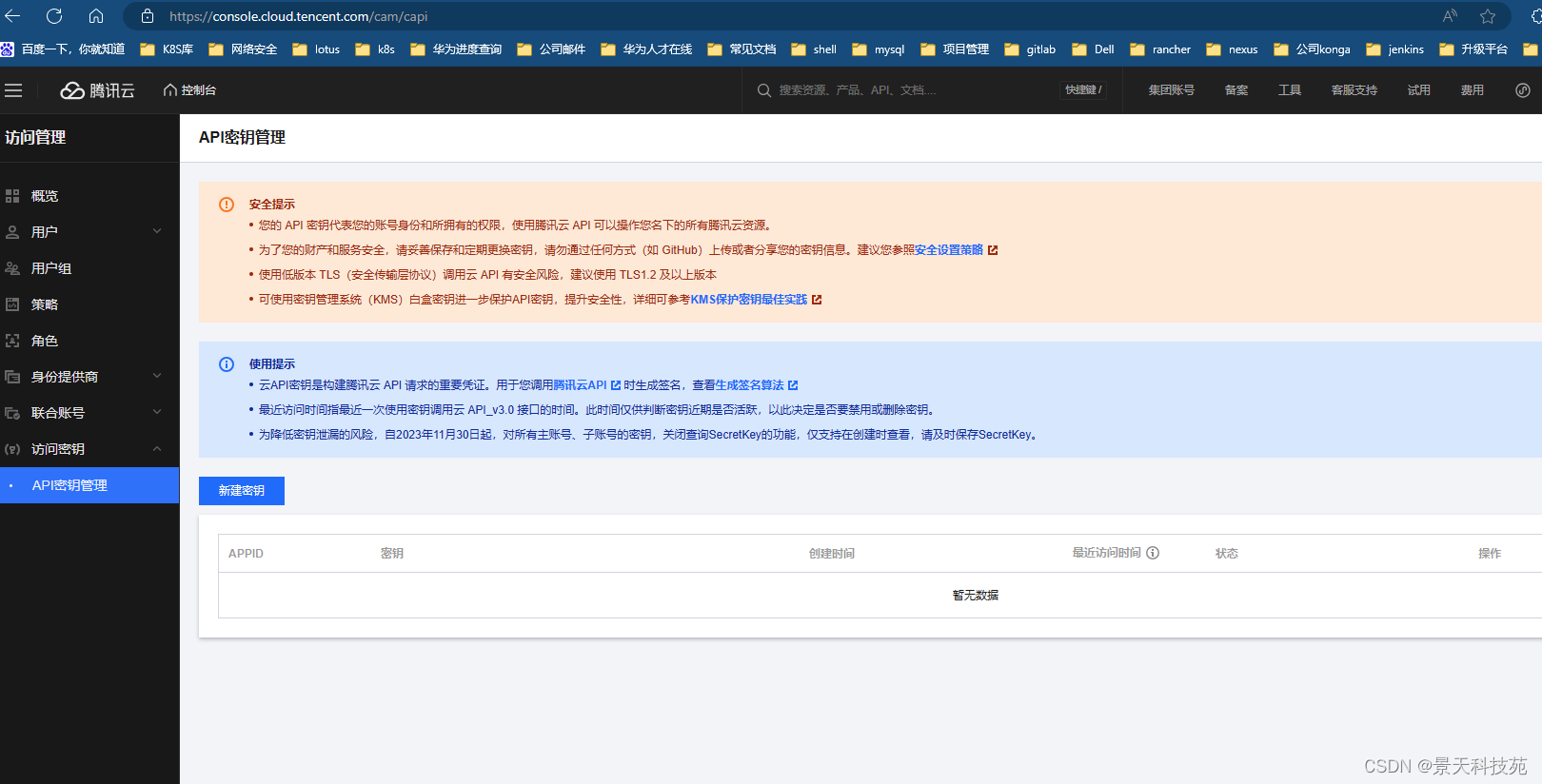 【python】如何通过python来发送短信python 发短信 Csdn博客