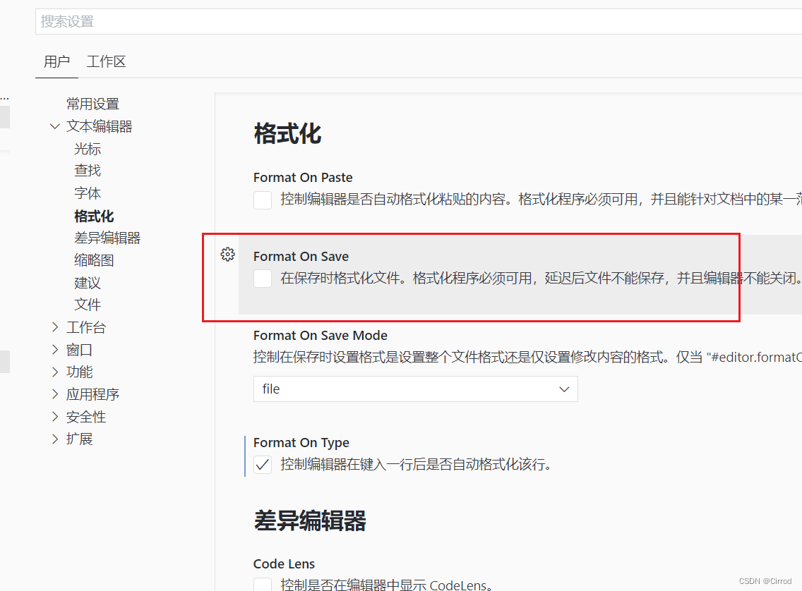 自己的vs code 插件和设置_vuter配置-CSDN博客