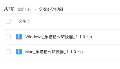 教你一键xml、musicxml文件转五线谱方法-CSDN博客