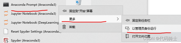 解决JuPyter500：Internal Server Error问题_jupyter 500 : internal server error-CSDN博客