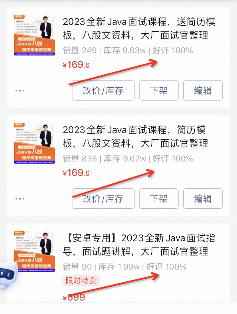 Java面试宝典介绍-2023-08-28-CSDN博客