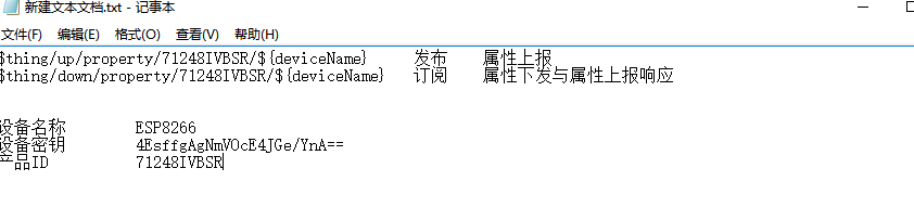 Stm32esp8266esp 12f物联网温度计 腾讯云物联网stm32 Esp8266 12f怎么上腾讯云 Csdn博客