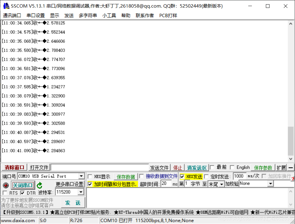 【CubeIDE】STM32 HAL库史上最详细教程(二)：单/多通道ADC读取电压_pollforconversion-CSDN博客