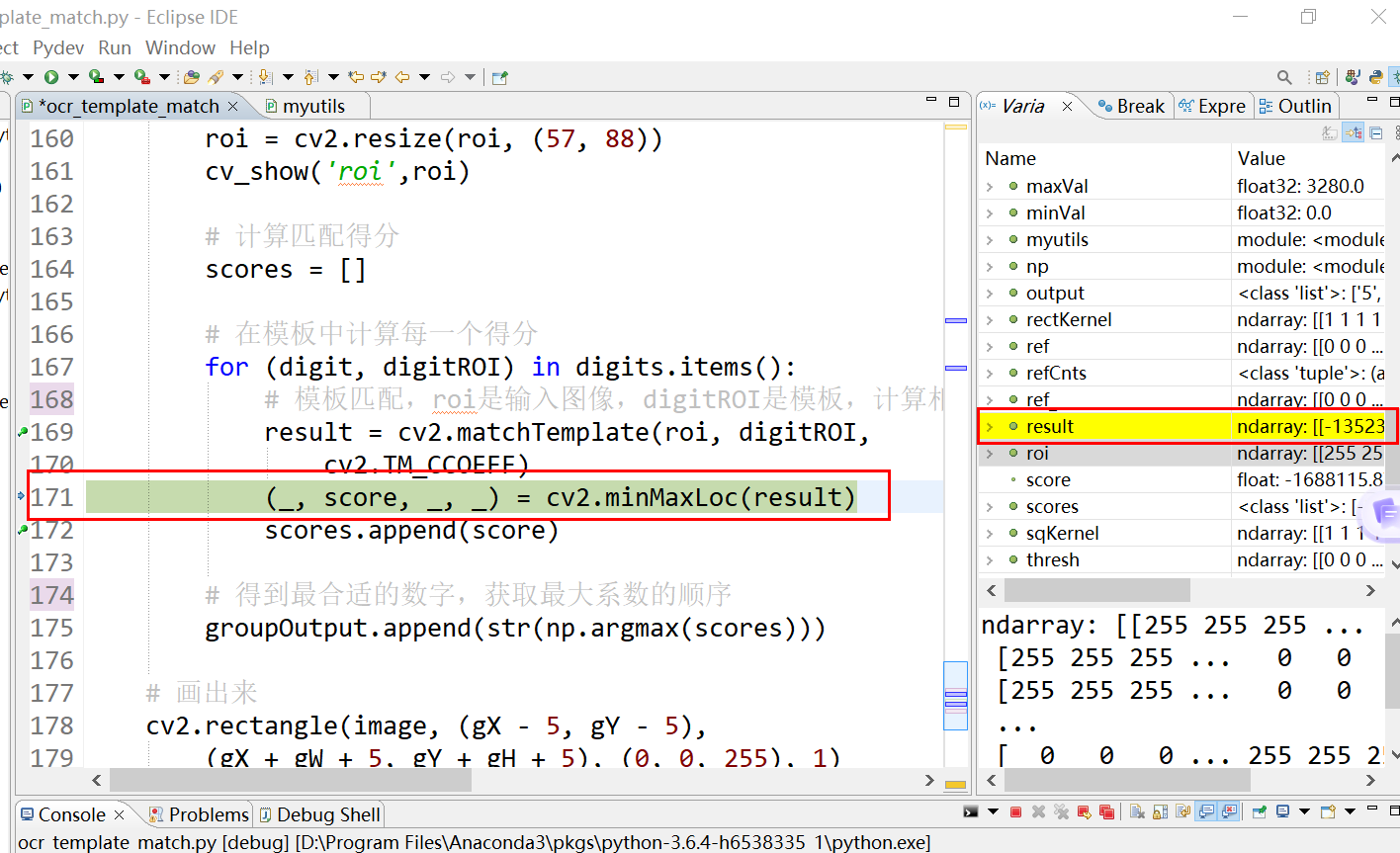 Eclipse调试python_python eclipse-CSDN博客