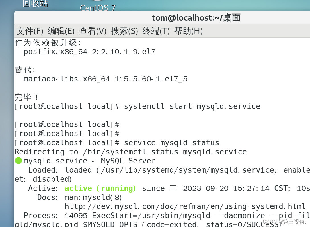 解决安装Mysql失败：GPG密钥已安装，但是不适用于此软件包_源 "mysql 5.7 community server" 的 gpg 密钥已安装,但是不适用于此-CSDN博客