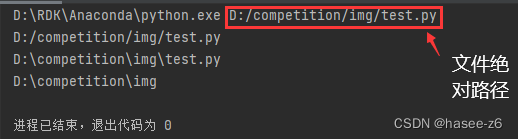 os.path.dirname、os.path.abspath和sys.path.append_os.path.dirname(os.path.abspath('.'))-CSDN博客
