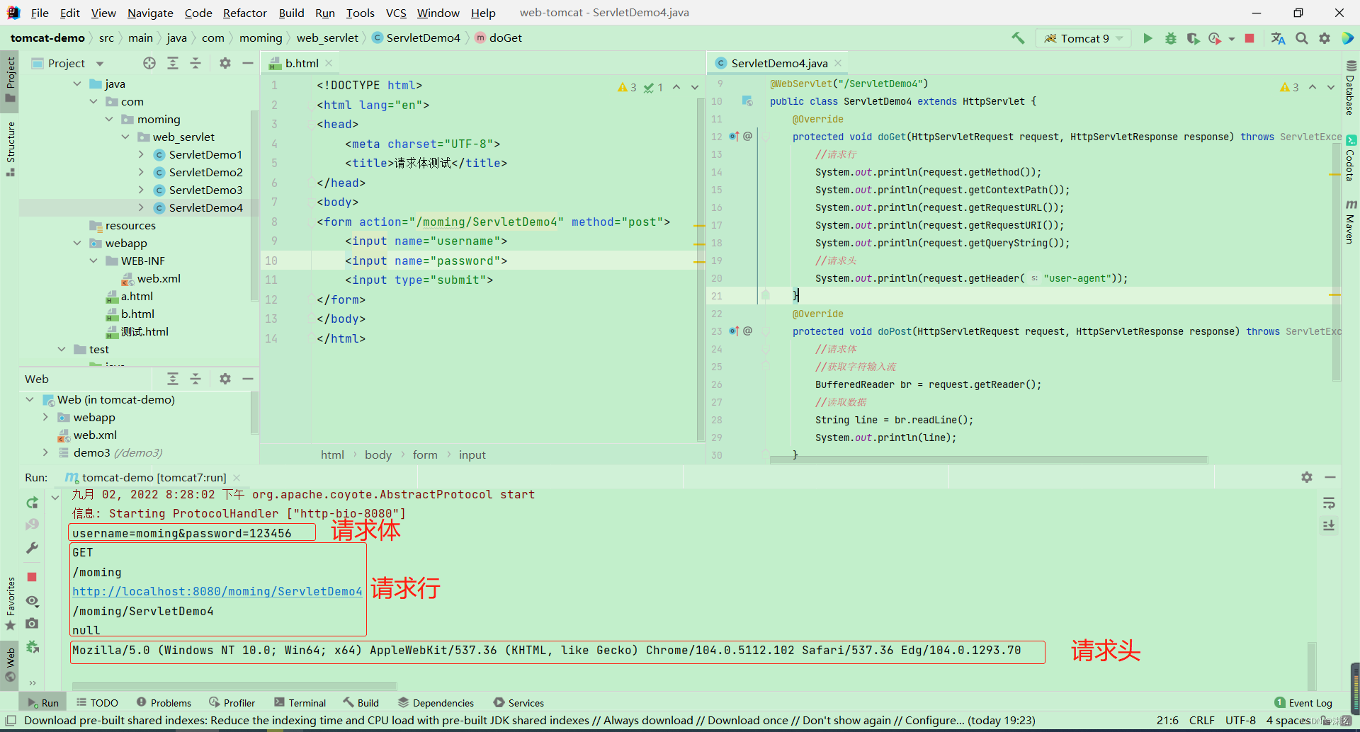 [JavaWeb] 三大组件之Servlet------Servlet详细讲解_servlet webapp ecliplise详解-CSDN博客