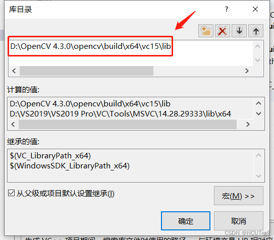 vs2019 + opencv4.3.0 开发环境配置（后续更新QT与OpenCV配置）_vs2019 设置调试环境路径-CSDN博客