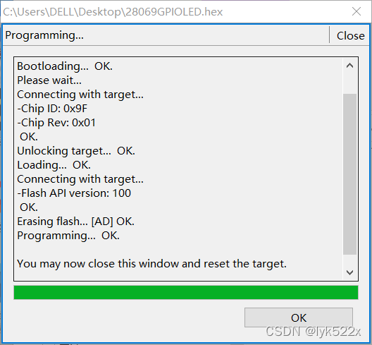 通过C2progv1.7进行dsp28069串口下载程序_c2prog下载-CSDN博客