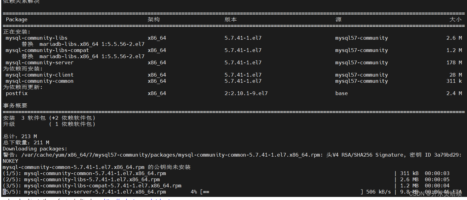 Windows与Linux下MySQL安装指南-CSDN博客